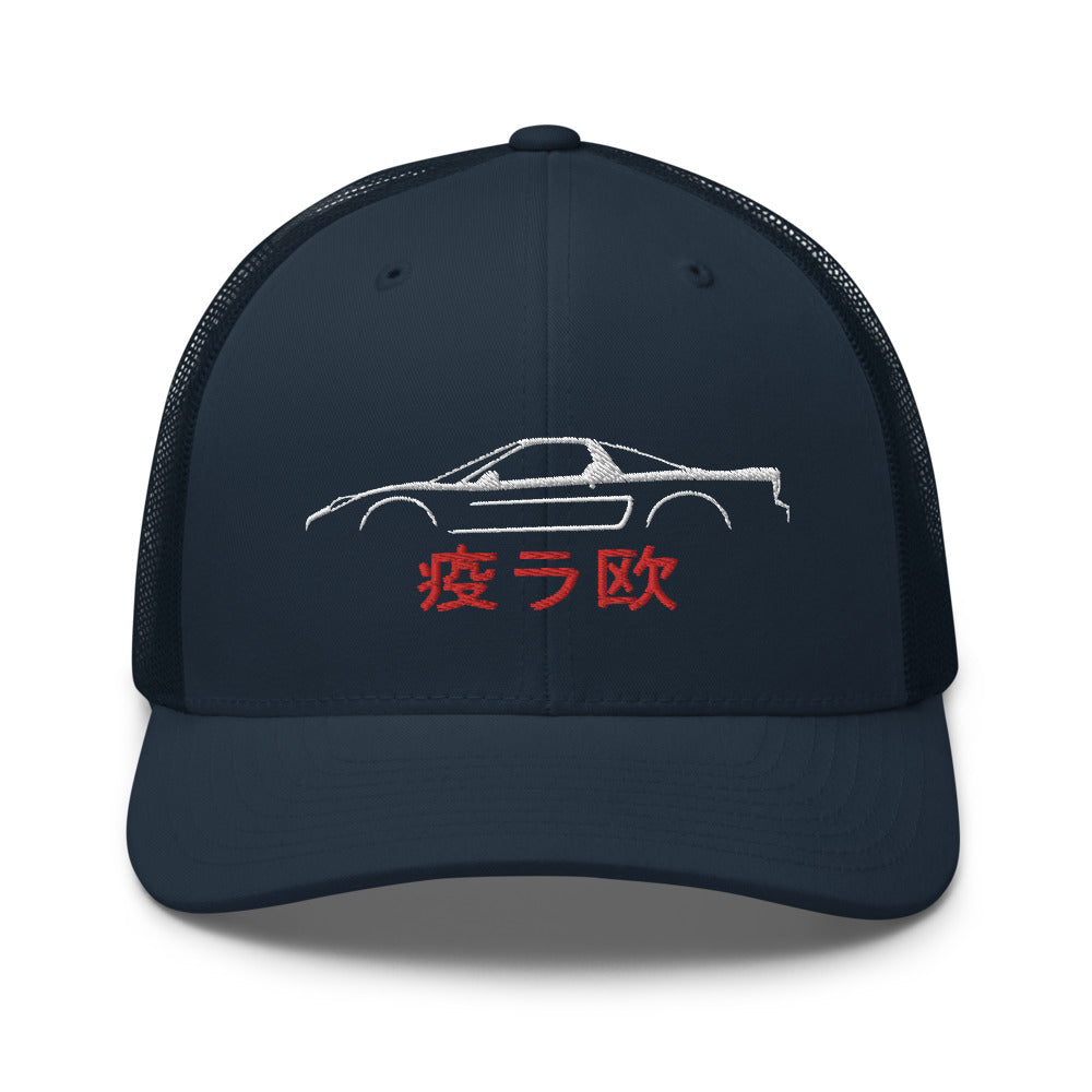 Japan Cars Culture Baseball Cap for NSX Owners 90s JDM Japanese Car Fa ...